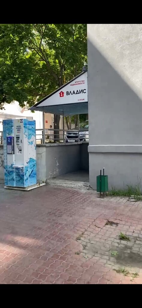 Hukuk büroları Verni prava, Vladimir, foto