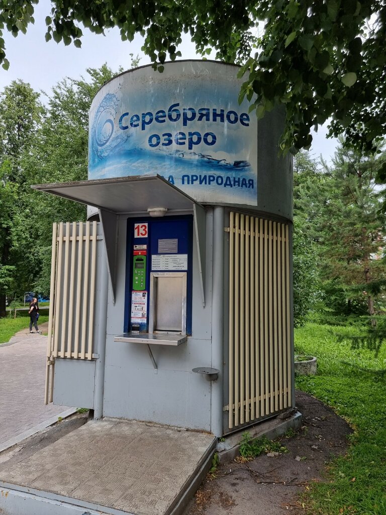 Su satışı Dostavka vody, Perm, foto