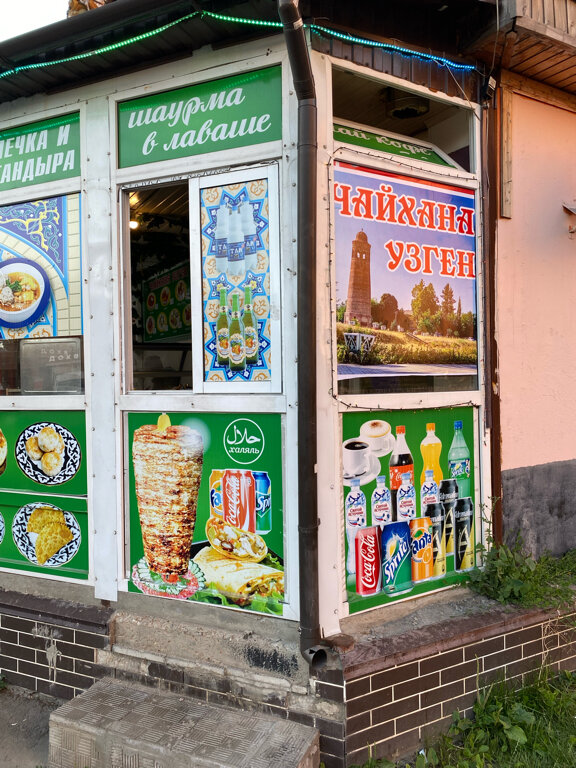 Fast food Хлеб из тандыра, Vidnoye, foto