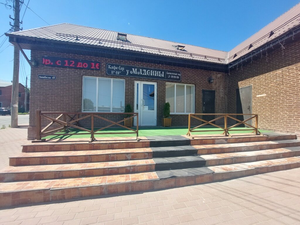 Düğün, toplantı salonu Domashnyaya kuhnya u Madonny, Tula, foto