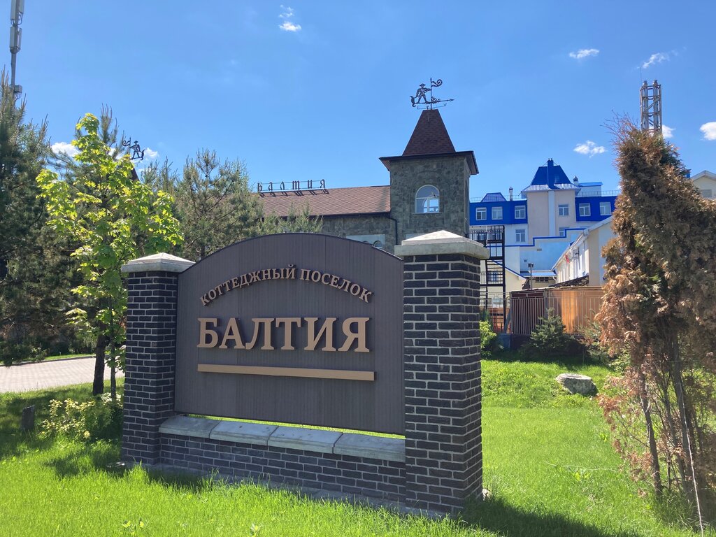 Bina, site yönetimi ZhK Baltiya Np, Moskova ve Moskovskaya oblastı, foto