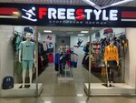 Freestyle (ulitsa Gertsena No:6), giyim mağazası  Magnitogorsk'tan