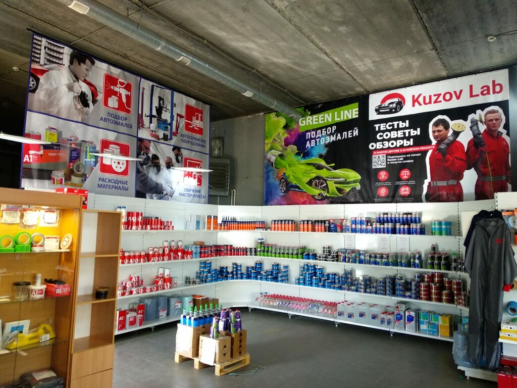 Boya ve cila malzemeleri üretim ve satış yerleri Кузов Маркет, Kaluga, foto