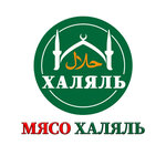 Halal Meat (MKAD, 79th kilometre No:вл8), kasap, şarküteri  Moskova'dan