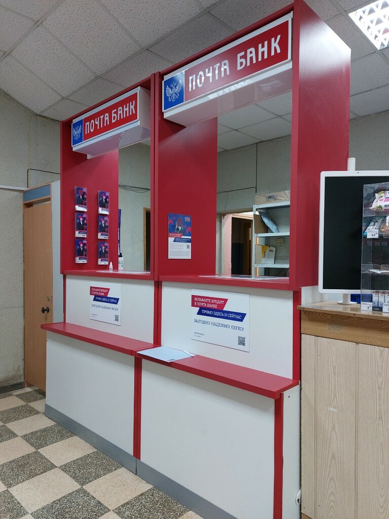 Banka Post Bank, Perm, foto