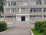Gymnasium № 29 (Novosibirskaya Street No:39), fen lisesi, sosyal bilimler lisesi  Tomsk'tan