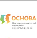 Osnova (Generala Tyuleneva Avenue No:10), psikoloji merkezi  Ulyanovsk'tan