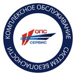 OPS-Servis (Chernitsynsky Drive No:3), yangın önleyici sistemler  Moskova'dan