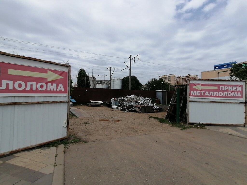 Hurda metal alımı Yug Metal, Krasnodar, foto