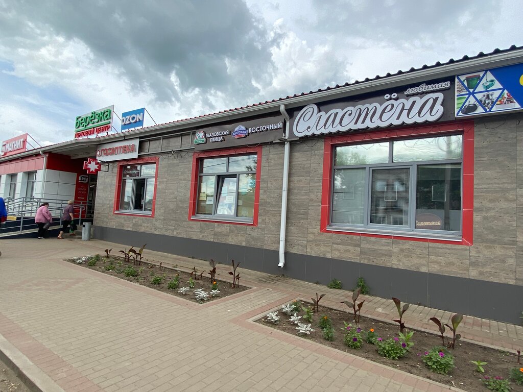 Kanatlı hayvan ürünleri ve yumurta Glazovskaya ptica, Udmurtiya, foto