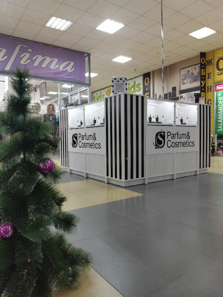 Kozmetik ve parfümeri mağazaları S parfum, Krymsk, foto