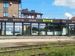 Ecorynok (Khalturina Street No:146), market  Izhevsk'ten