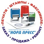 Агентство НордПресс (Izyskateley Street No:31), mühürlerin ve pulların  Noyabrsk'dan