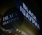 Black Shaurma (Komsomolskiy Avenue No:28), fast food  Moskova'dan