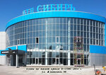 Ardor (Trikotazhnaya ulitsa No:52/2к2), tabela yapımı  Novosibirsk'ten