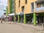Pharmacie d’Arras (Avenue L. P. Clouzet No:526), eczaneler  Abican'dan