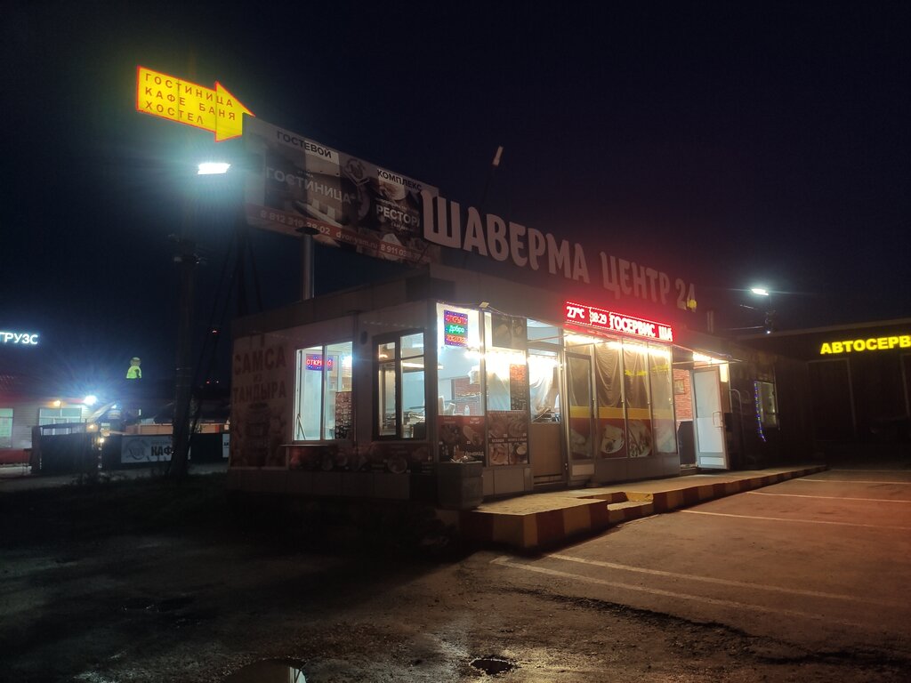Fast food Хочу шаверму, Saint‑Petersburg ve Leningradskaya oblastı, foto