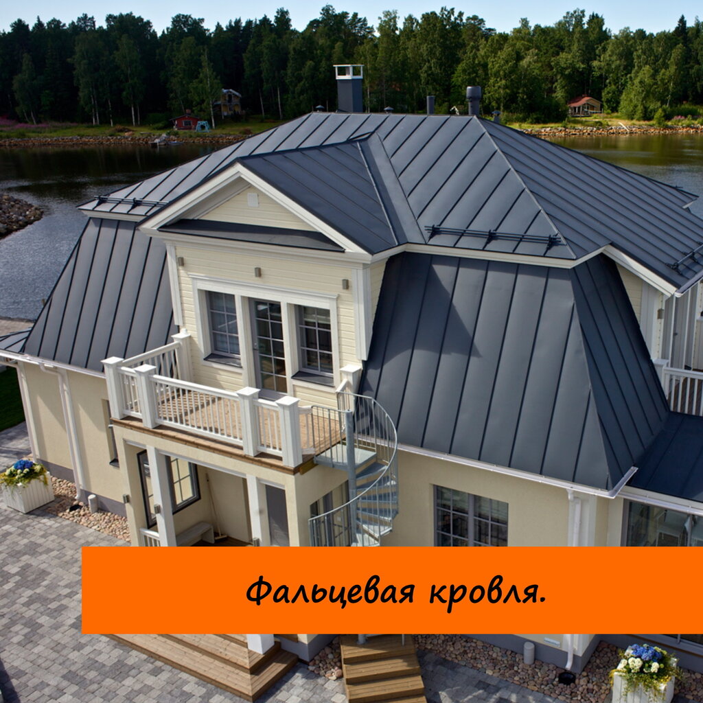 Çatı ve çatı materyalleri Vse dlya krovli i fasada, Cheboksary, foto