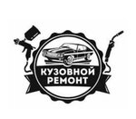 Автопокраска (ulitsa Mira No:2Д), oto kaporta  Rossoş'tan
