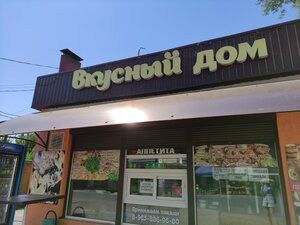 Вкусный дом (Saratov Region, Engels, ulitsa Shurova Gora), ekmek fırını  Engels'ten