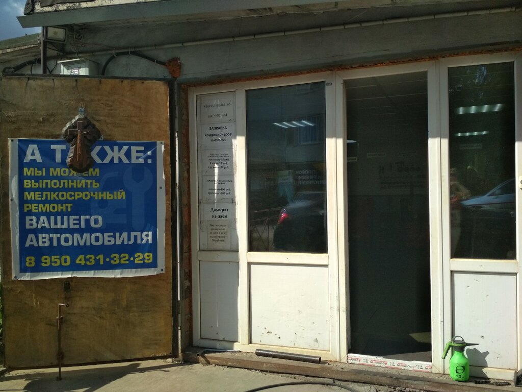 Otomobil servisi Ми-шин-сервис, Krasnoyarsk, foto