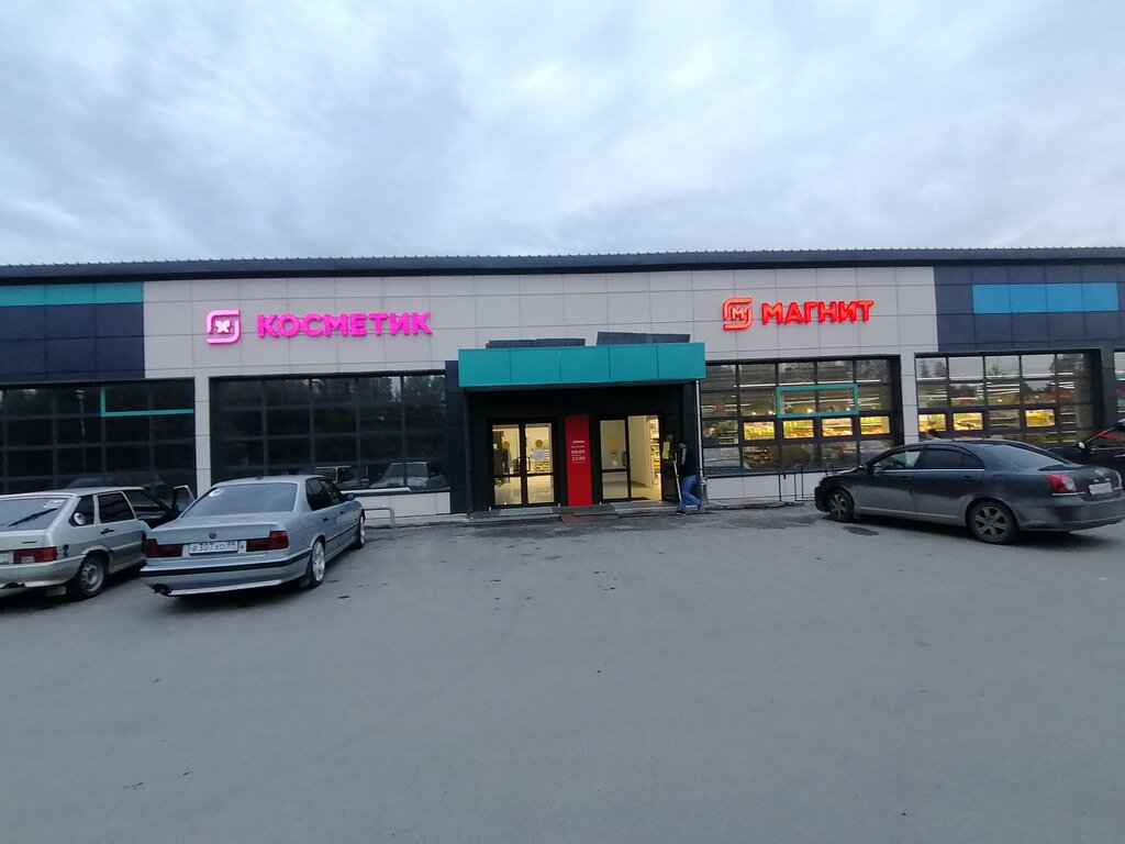 Kahve otomatı Кофе Тут, Noyabrsk, foto