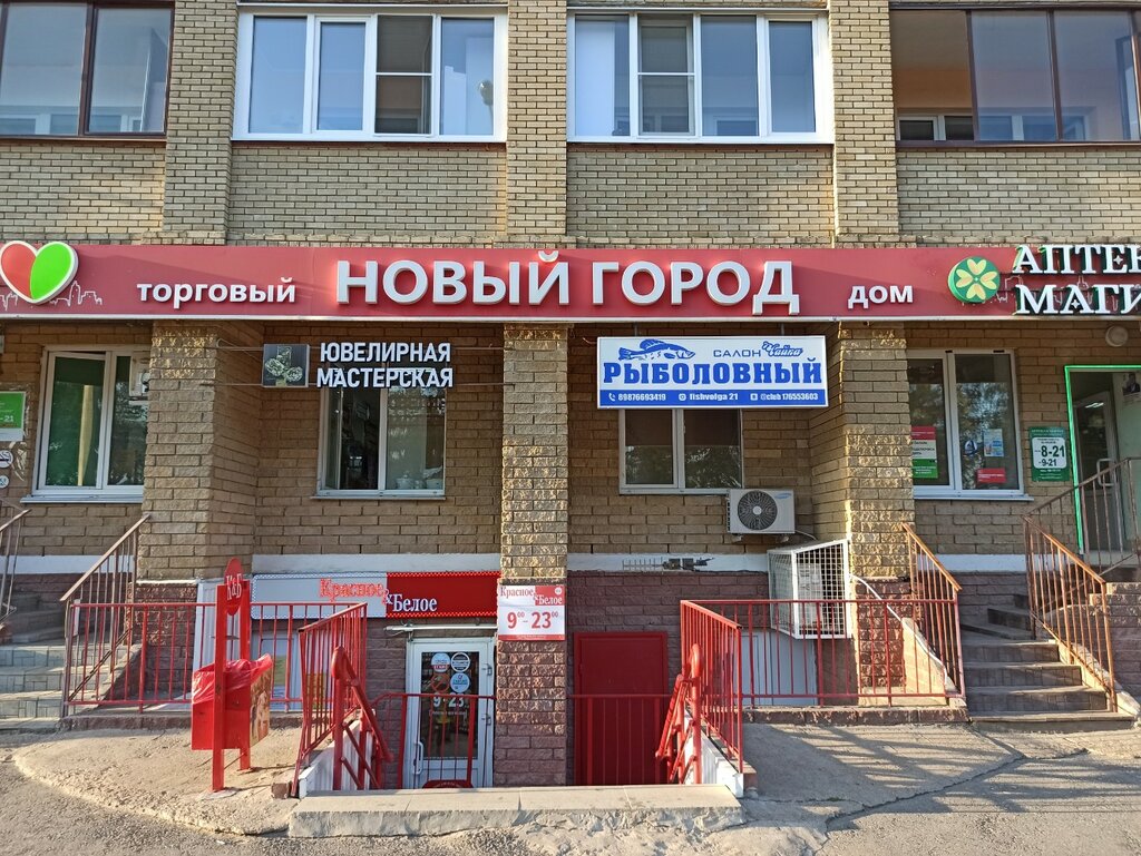 Alışveriş merkezleri Торговый дом Новый город, Cheboksary, foto