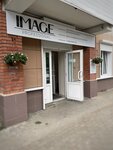 Image Professional (Lenskaya Street No:45/1), güzellik salonu  Tomsk'tan