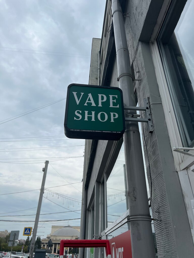 Elektronik sigara satış noktaları Conor McVaper, Novosibirsk, foto