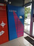 Ozon Box (Mira Avenue No:182), parsel otomatı  Moskova'dan