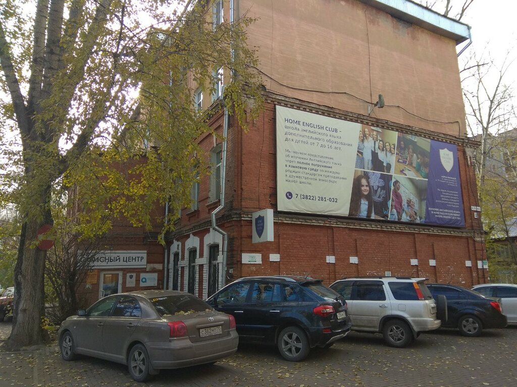 Baskı hizmetleri Graphite book, Tomsk, foto