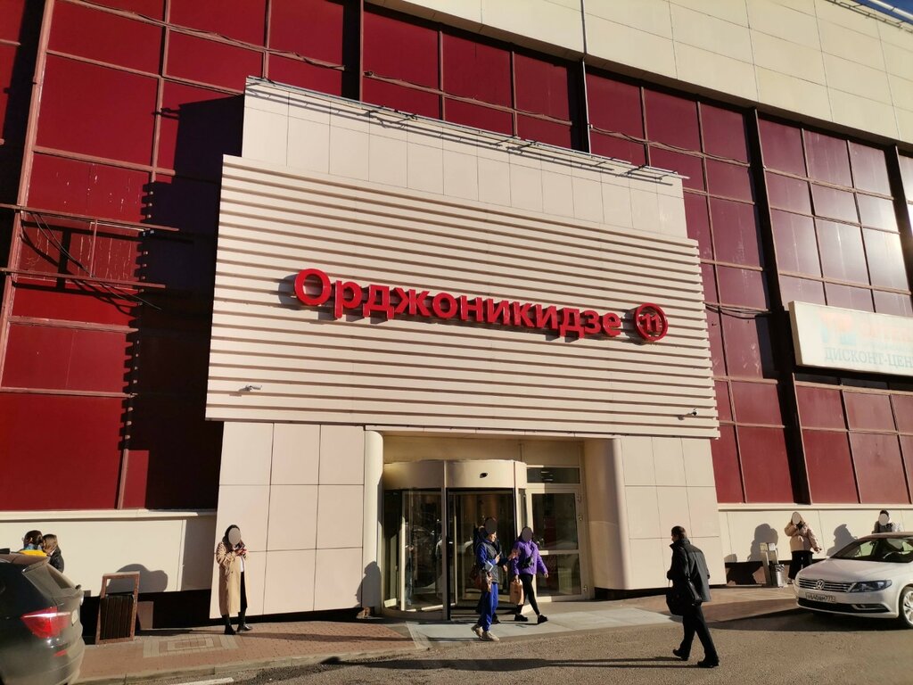 Pasta, şekerleme ve tatlı Marmalade Monsters, Moskova, foto