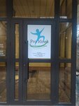Pro Kines (Buqar Jyraý býlvary No:26/1), tıbbi rehabilitasyon merkezleri  Almatı'dan