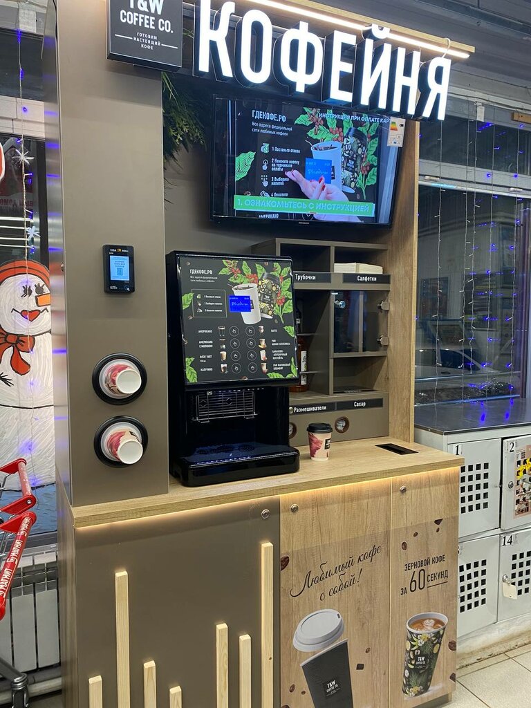 Al götür kahve T&w CoffeeGas, Balaşiha, foto