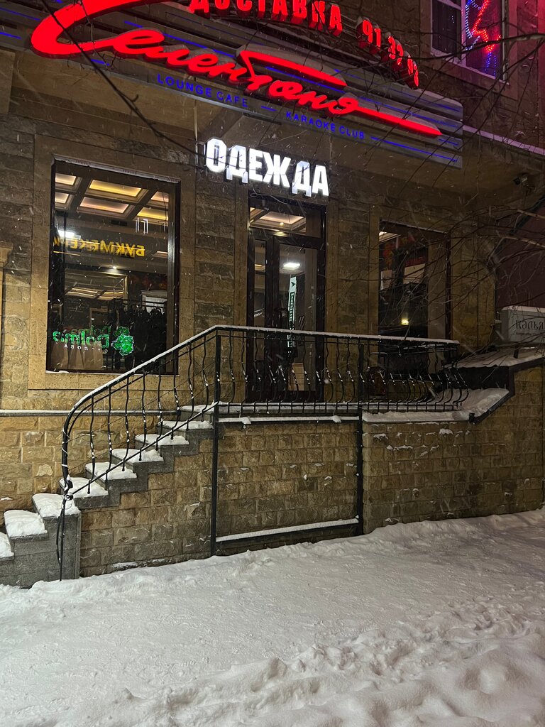 Giyim mağazası Mesori, Makhachkala, foto