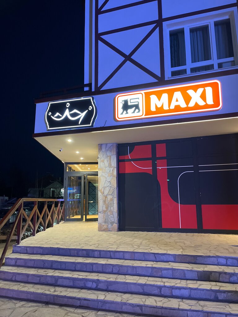 Market Maxi, Dünya, foto