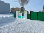 ИП Юрнаев С. В. (Aviatsionnaya ulitsa No:6), oto lastik tamiri  Abdulino'dan