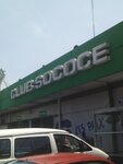 Club Sococe (Rue des Brasseurs No:509, Treichville), süpermarket  Abican'dan