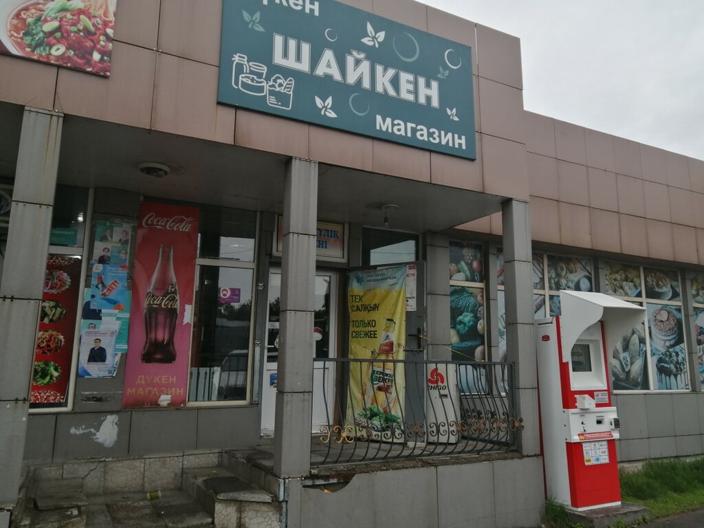 Market Grocery store, Taldıkorgan, foto
