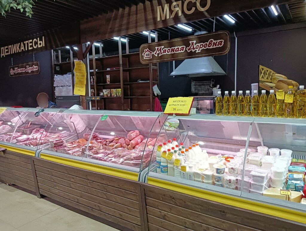 Kasap, şarküteri Мясная Деревня, Orenburg, foto