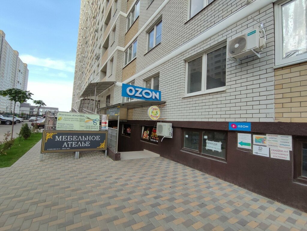 Giyim mağazası Одень-ся, Krasnodar, foto