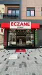 Eczane Sipahi (İstanbul, Ümraniye, Atatürk Mah., Çiftlik Sok., 14B), eczaneler  İstanbul'dan