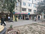 Dostlar chay evi (Ismayil Talibli Street No:1B), kafe  Bakü'den