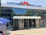 Tbcpay (Tsotne Dadiani Street No:82), ödeme terminali  Tiflis'ten