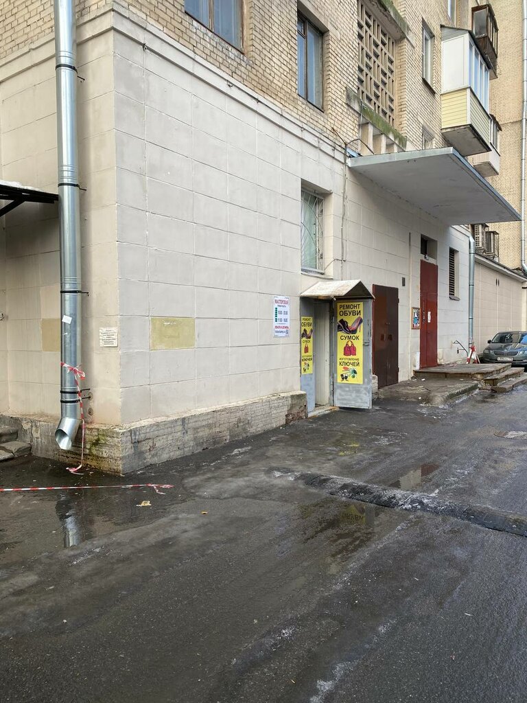 Ayakkabı tamiri Ремонт обуви, Saint‑Petersburg, foto