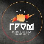 Grom (Tavlinskaya Embankment Street No:11), spor kulüpleri  Saransk'tan