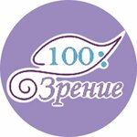 100% зрение (Pavlovsky Highway No:299), optik  Barnaul'dan