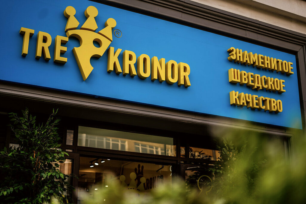 Pizzacılar Tre Kronor, Almatı, foto