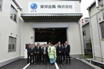 JFE Shoji Corporation (Dubai, Jebel Ali, Jabal Ali Industrial 2, Jabal Ali Free Zone, Jafza View 18), metalürji firmaları  Dubai'den