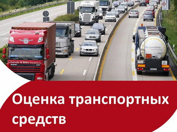 Eksper büroları Appraisal company Abk Expert, Krasnoyarsk, foto